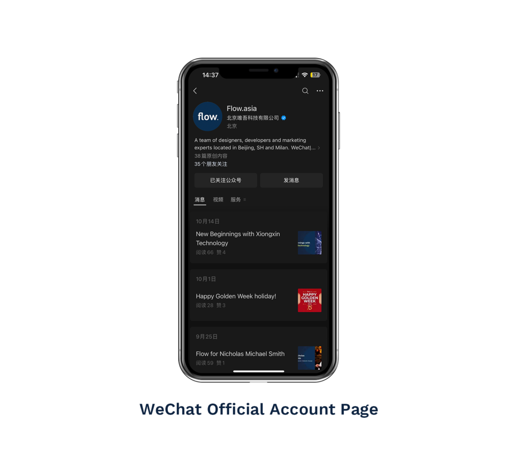 How to Create a WeChat Official Account for Business | Flow Asia