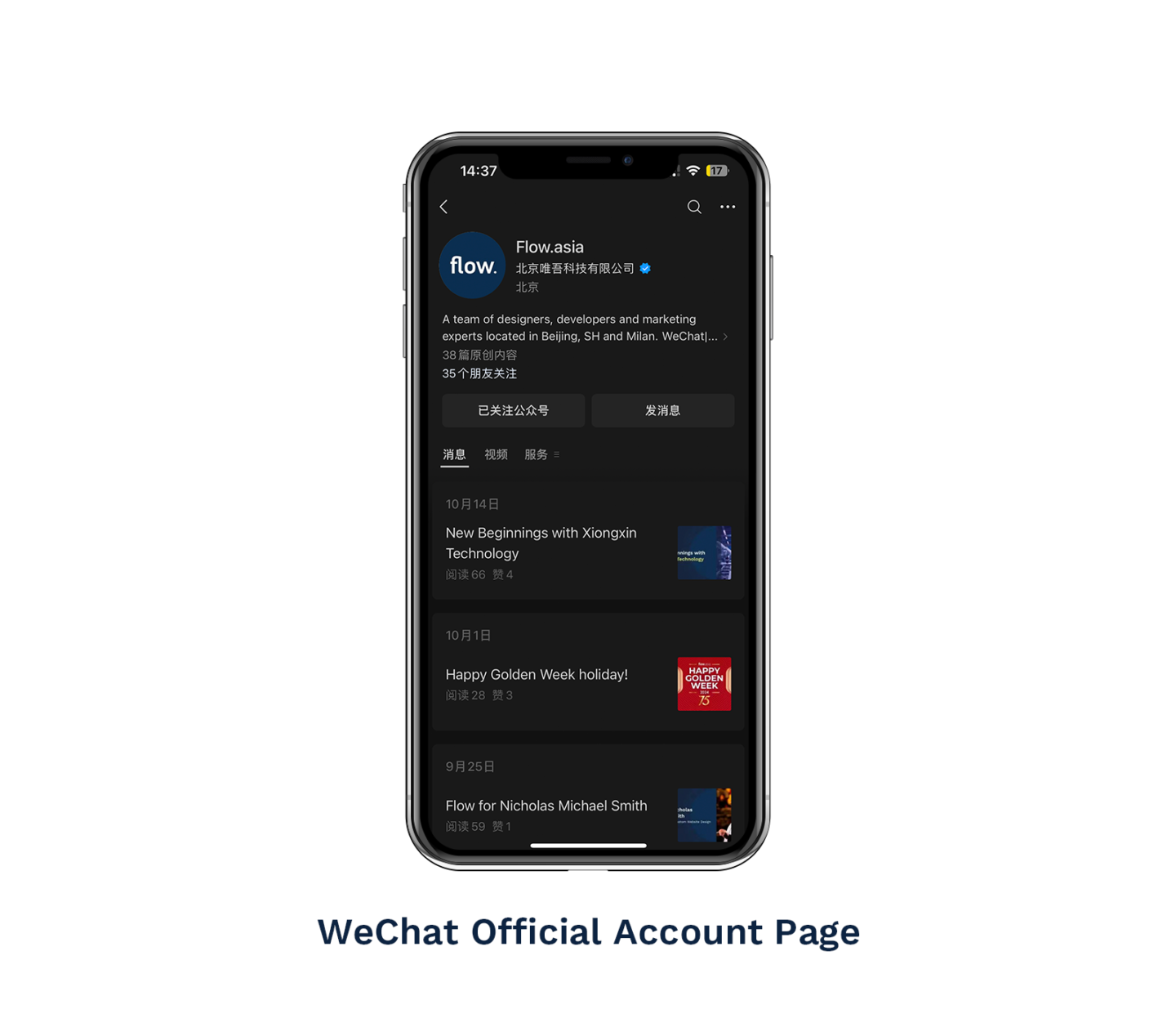 How to Create a WeChat Official Account for Business | Flow Asia