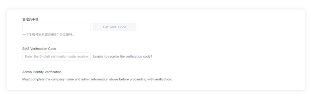 How to Create a WeChat Official Account for Business | Flow Asia