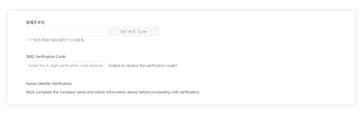 How to Create a WeChat Official Account for Business | Flow Asia