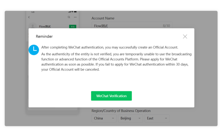 How to Create a WeChat Official Account for Business | Flow Asia