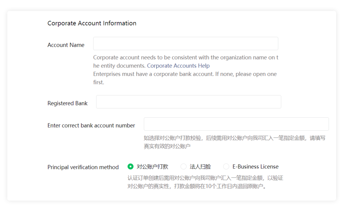 How to Create a WeChat Official Account for Business | Flow Asia