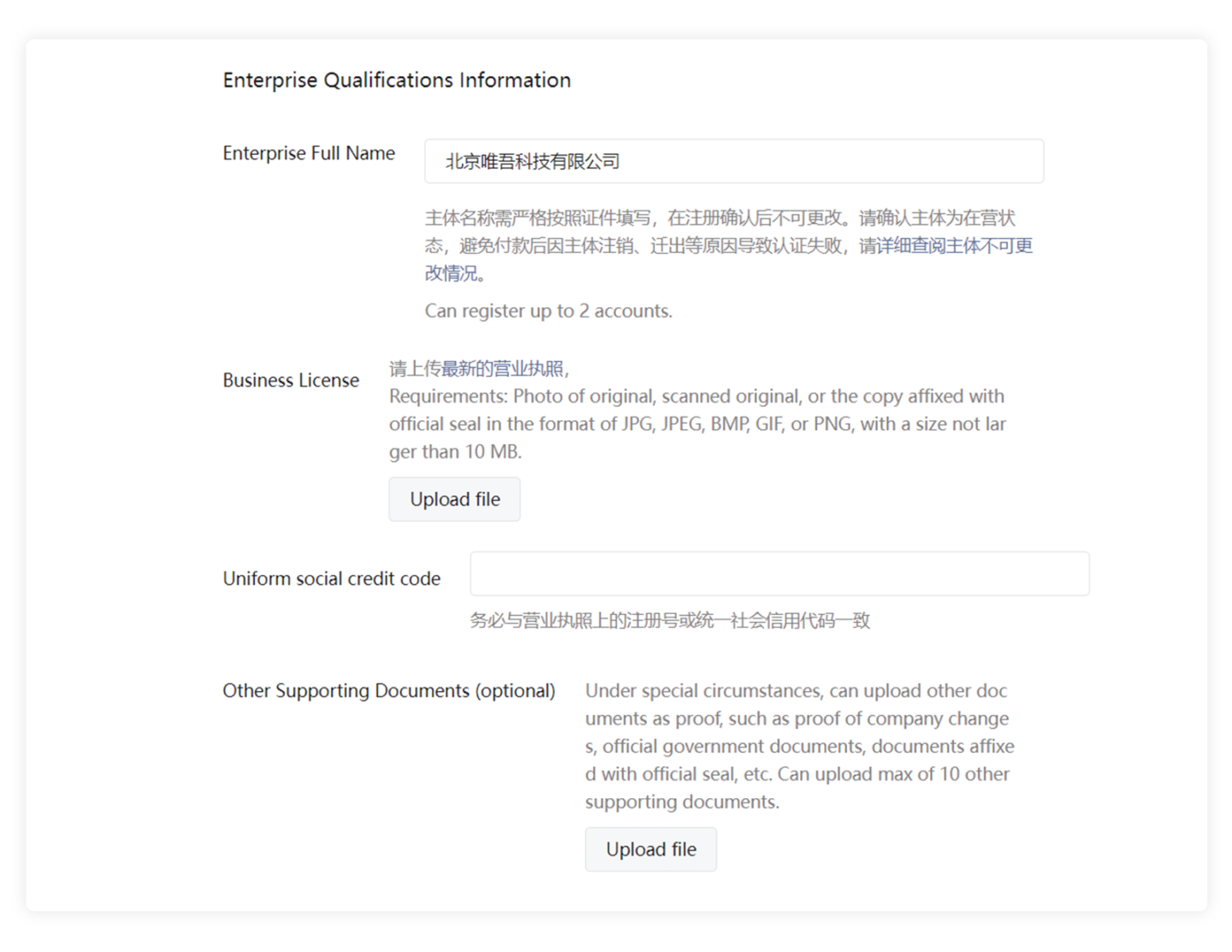 How to Create a WeChat Official Account for Business | Flow Asia