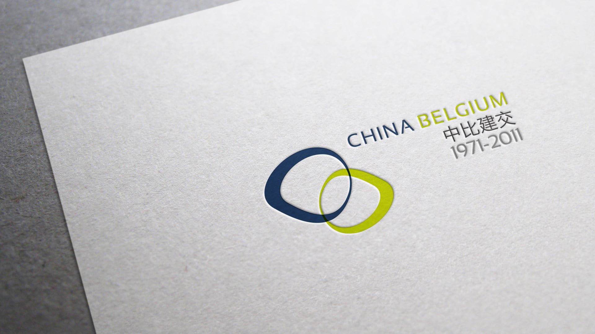 Logo design | Visual identity - Embassy of Belgium in China | Flow Asia