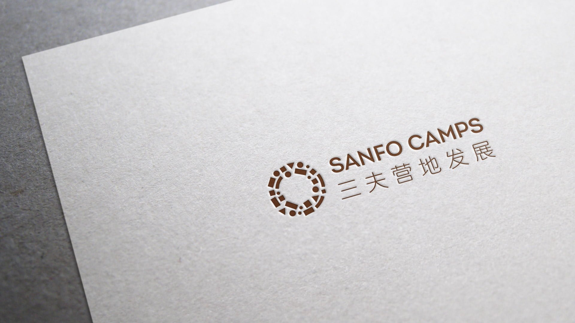Logo design and VI design China - Sanfo Camps | Flow Asia