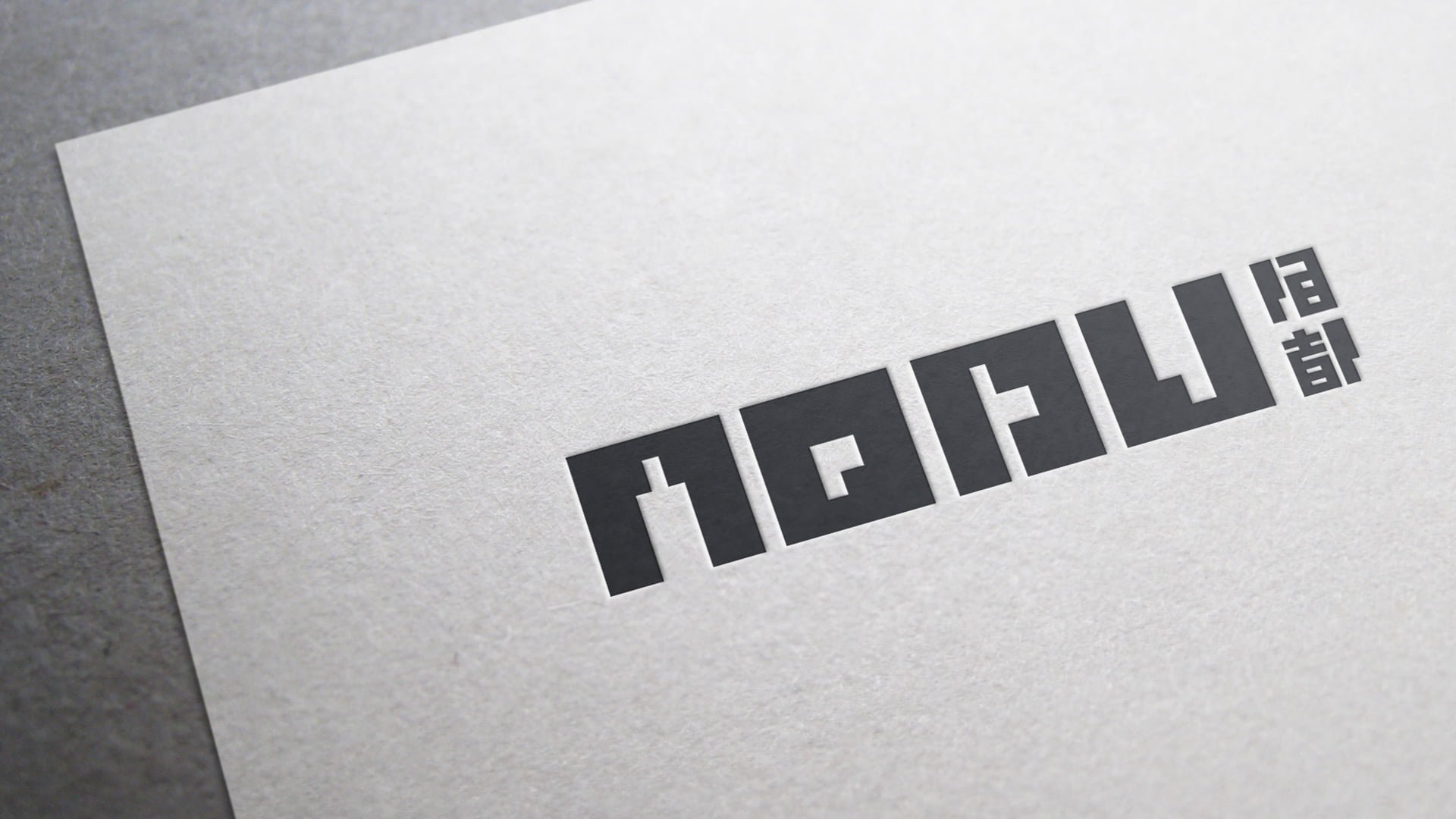 Logo design China - Modu | Flow Asia