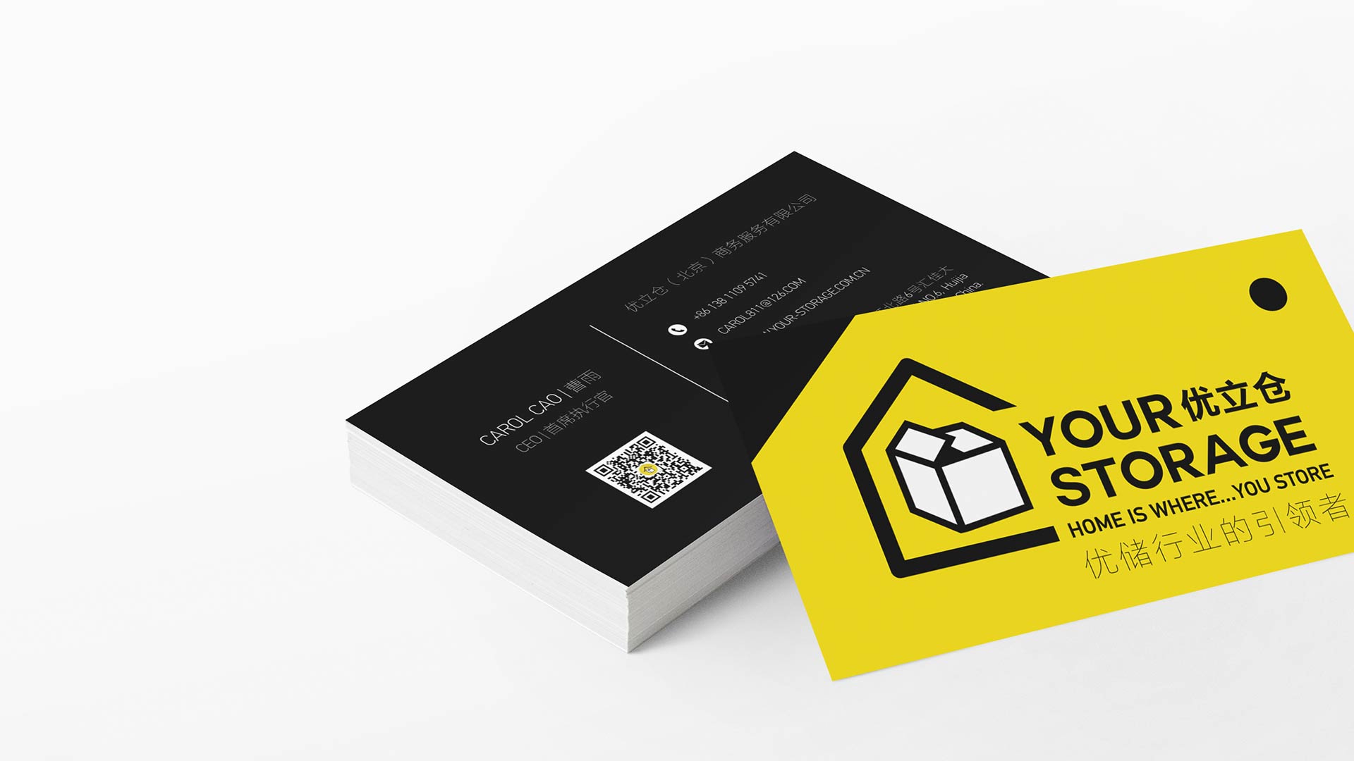 Logo design | Visual identity design China - Your Storage | Flow Asia