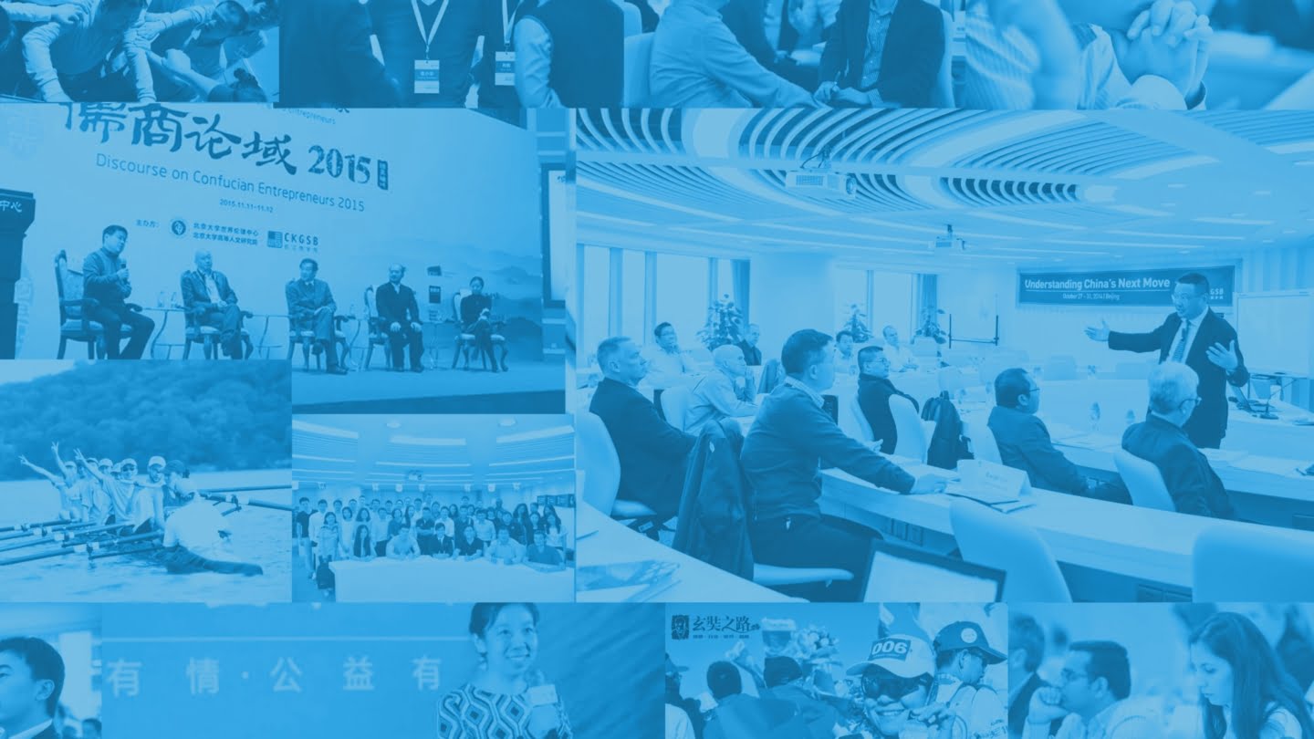 Graphic design China - CKGSB 20 years anniversary book | Flow Asia