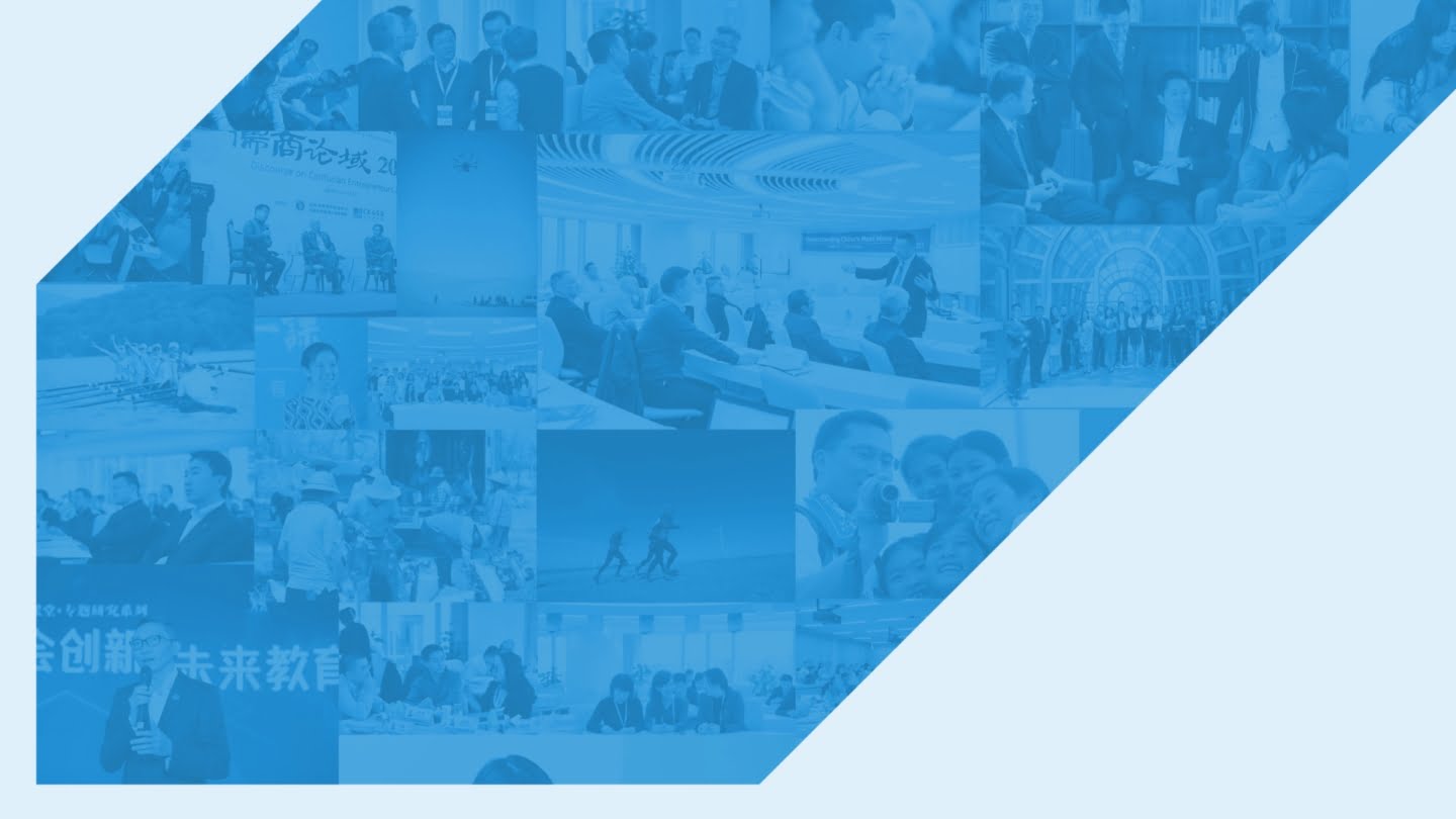 Graphic design - CKGSB ESG and Social Innovation Report | Flow Asia