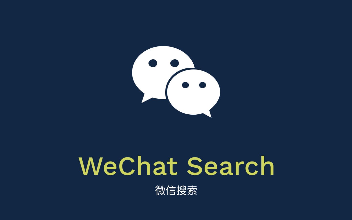Search Engines in China | Alternatives to Baidu for SEO | Flow Asia