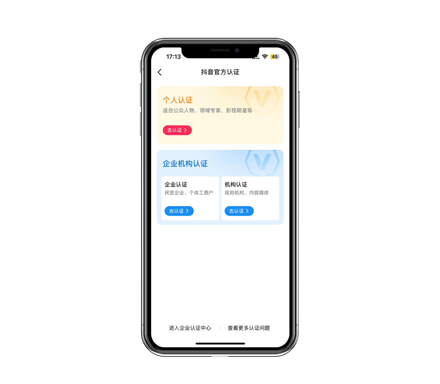 How to Make Douyin Accounts for Overseas Companies | Flow Asia